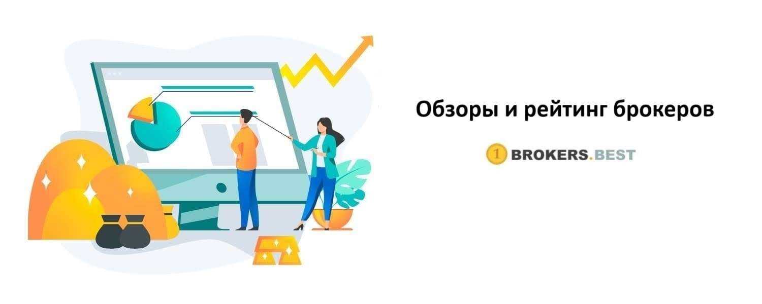 Торговый терминал Pocket Option: описание функций - Brokers.best